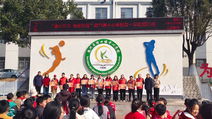 黄山市徽州区人民政府